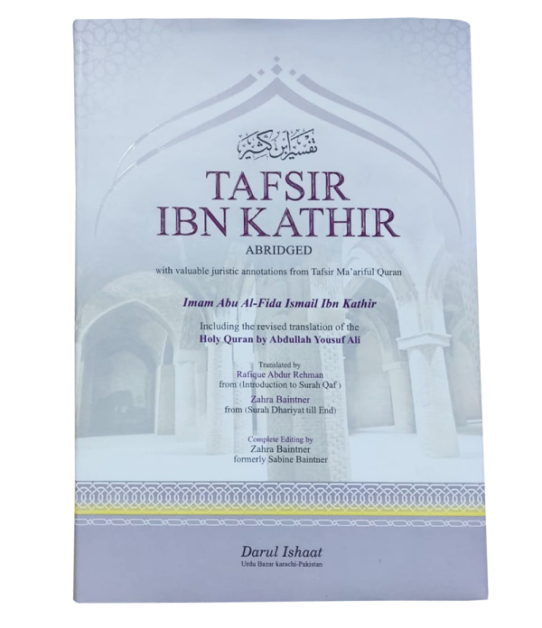 Tafseer Ibn Kaseer English 6 Volumes Set - Online Islamic Store