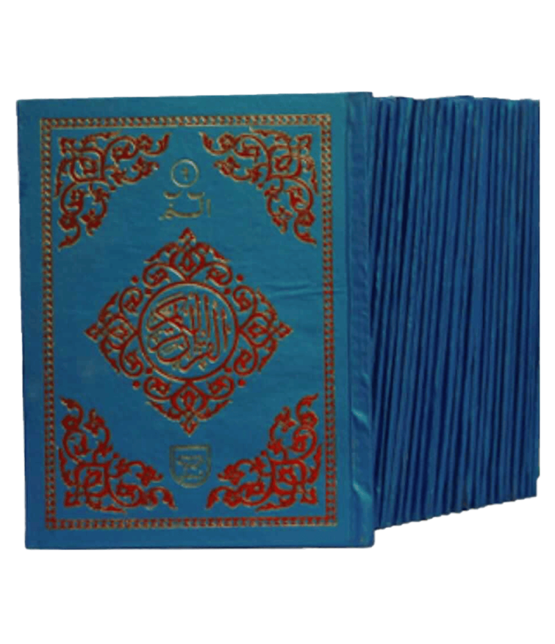 30 Parah Set Hard Cover Tajweedi - Online Islamic Store