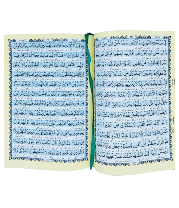 Luxury Kabah Box With Tarjuma Quran - Online Islamic Store