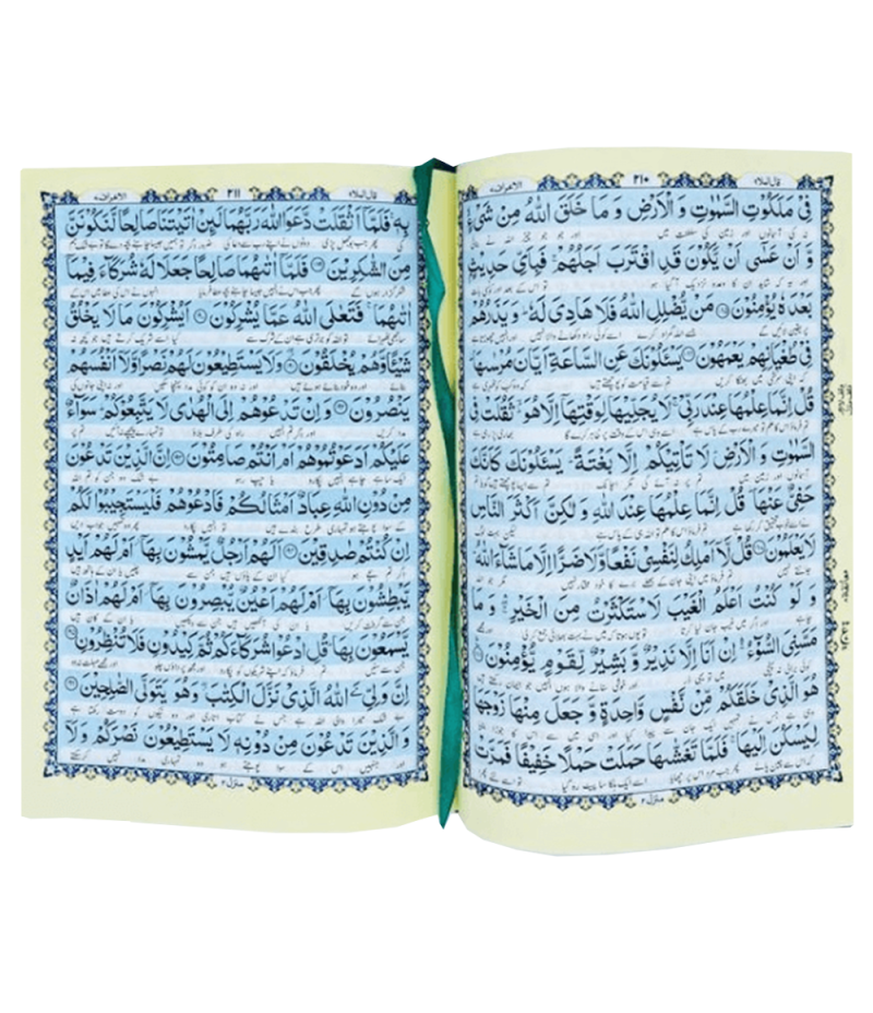 Luxury Kabah Box With Tarjuma Quran - Online Islamic Store